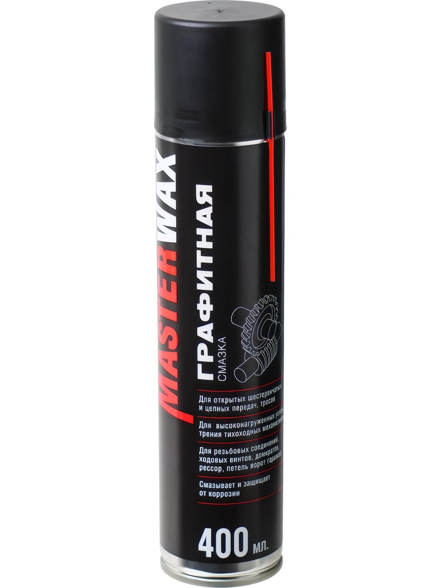 Смазка графитная MasterWax аэрозоль 400мл