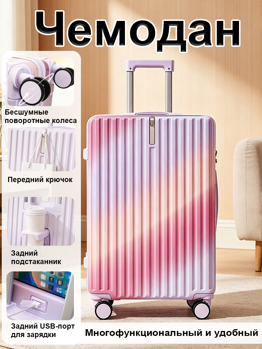 Кейс-пилот , 1 шт.
