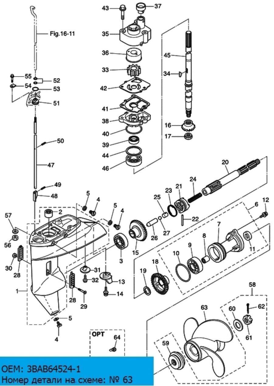 Винт гребной для моторов TOHATSU / NISSAN 9,9 - 15 - 18 - 20 л. с. 3*9,25*11 RH AL LEXOS3