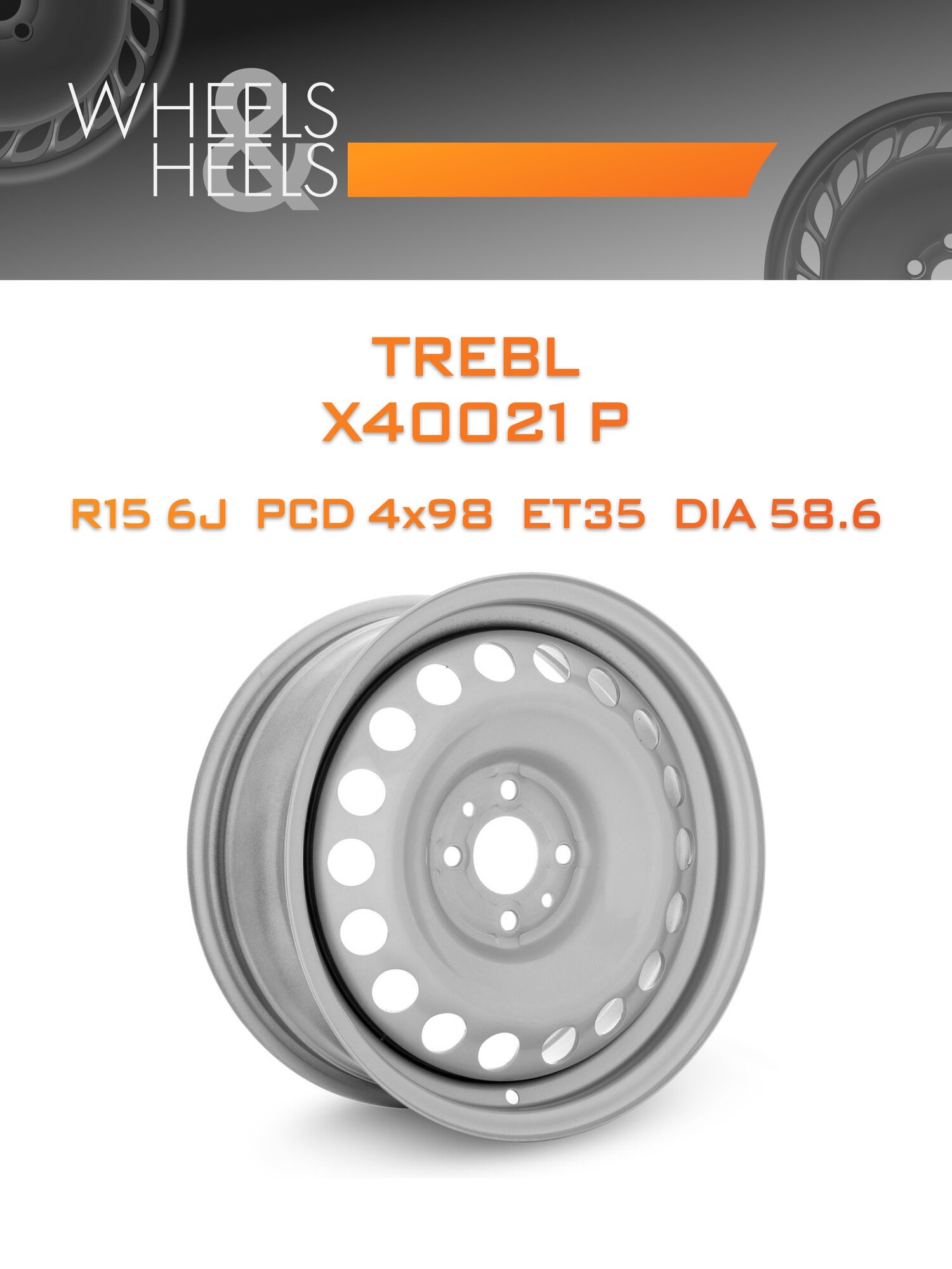 Диск автомобильный стальной TREBL X40021 P 15x6 4x98 et35 dia58.6 Silver