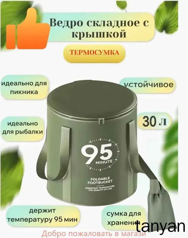 Бочка садовая