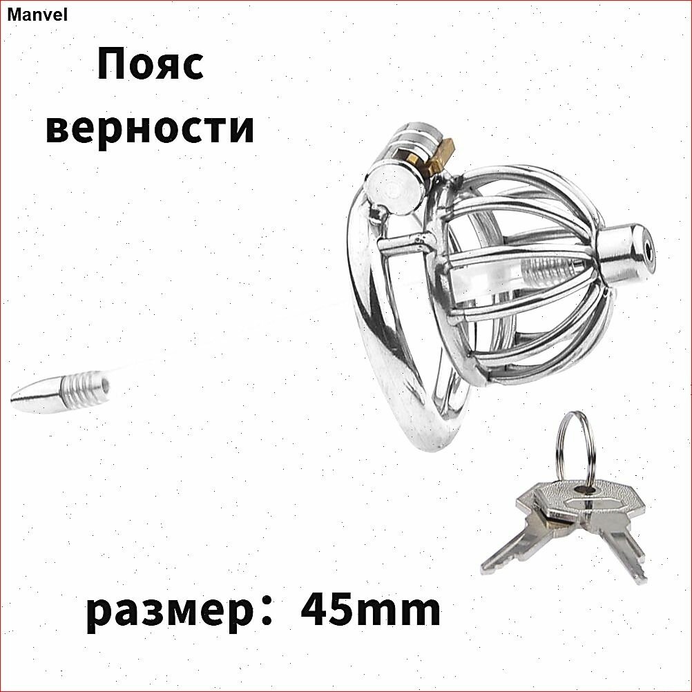 Пояс верности из натуральной кожи темно-бежевый унисекс гипоаллергенный для БДСМ