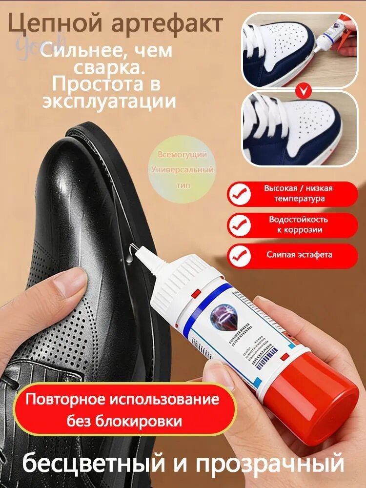 Паяльная паста, паяльная паста для smd, супер клей,1