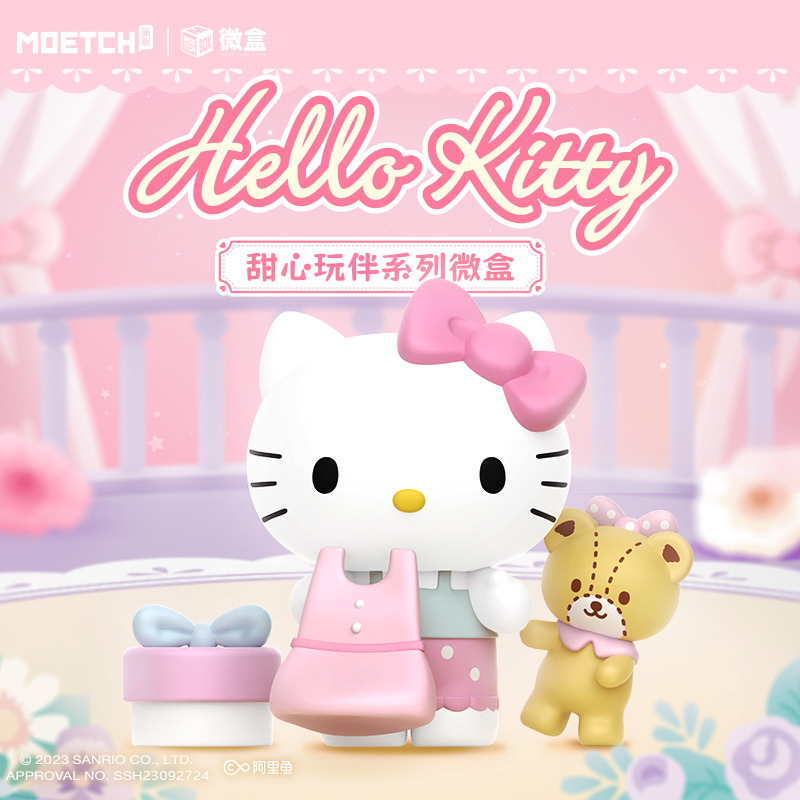 Фигурка-сюрприз унисекс TOP TOY Hello Kitty Sweetheart Playmate Collection, Confirmed-Travel Plan (Open)