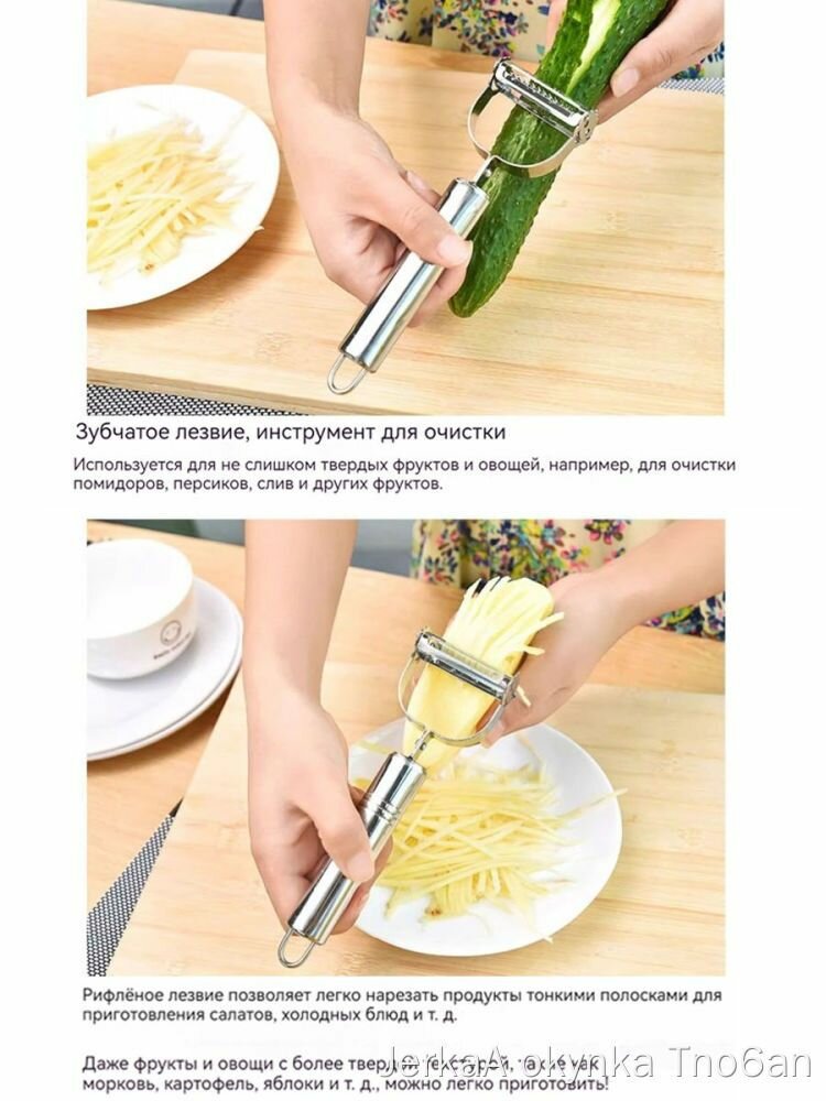 Фрукто-овощечистка — фото 1
