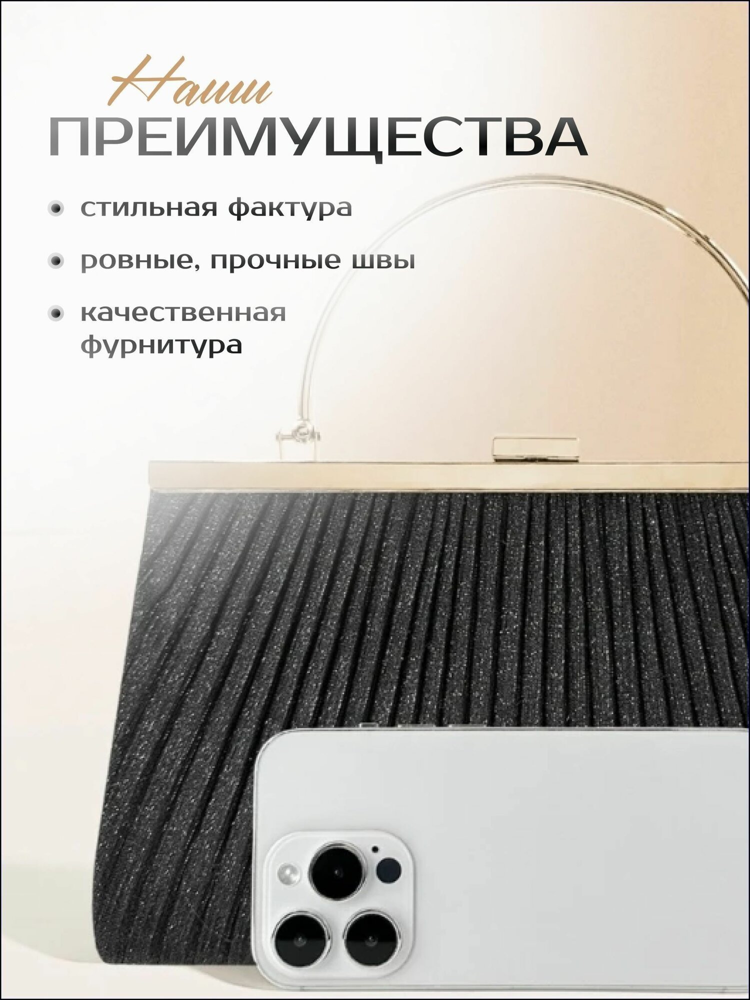 Сумка клатч , черные — фото 1