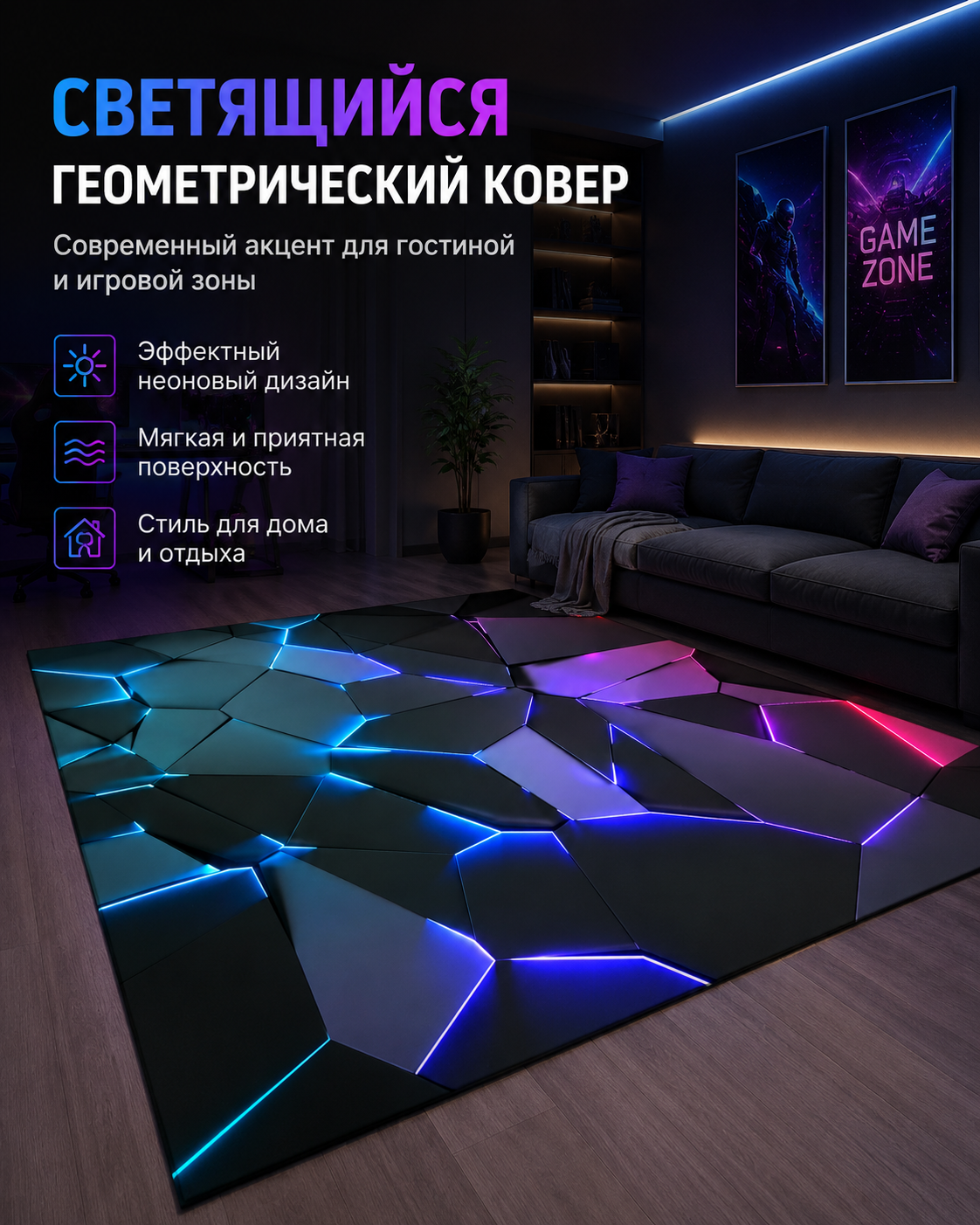 Защитный коврик, для офисного кресла, полиэстер, нескользящий, 1.4mx2m прямоугольный