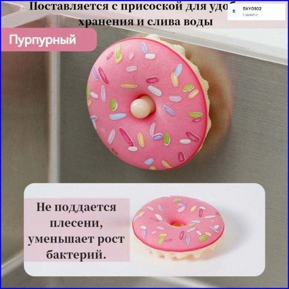 Эксклюзивная поролоновая основа для макияжа
