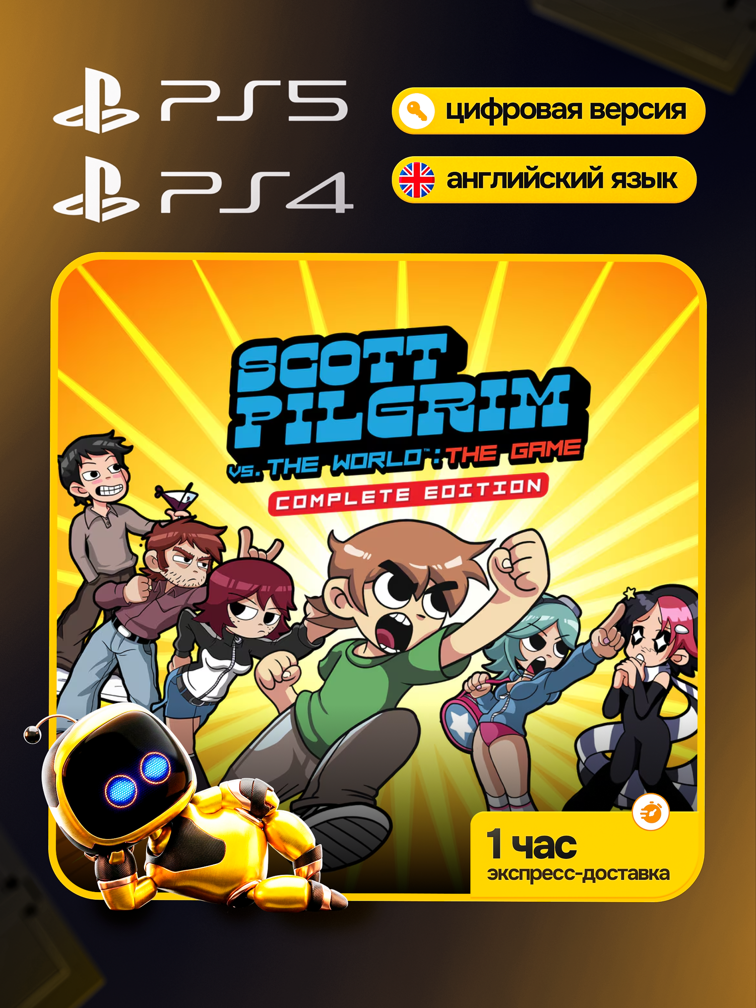 Игра Scott Pilgrim vs. The World™: The Game – Complete Edition для PS4 и PS5 | Английский язык | PlayStation 4 и 5