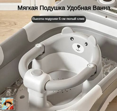 Стульчик для купания белый Стульчик для купания