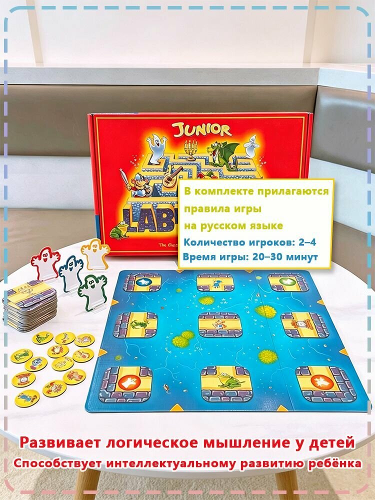 Настольная игра для детей для взрослых семейная