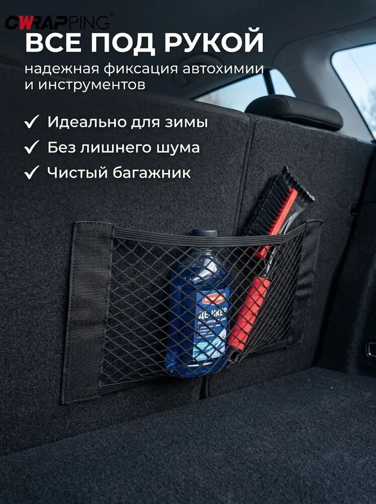Фиксатор багажный, 50 м