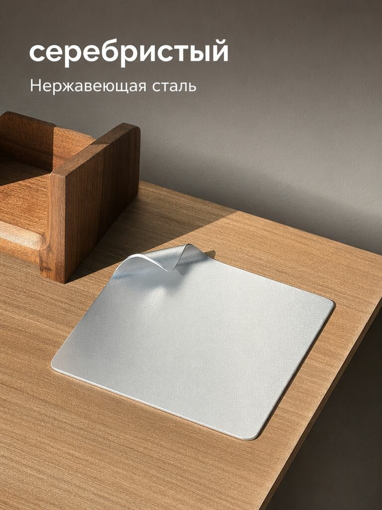 Поднос в лаконичном стиле