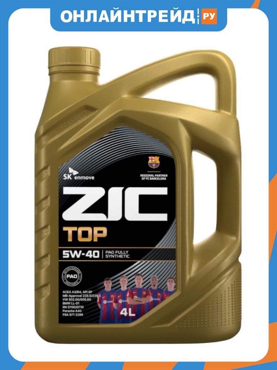 Моторное масло Zic TOP 5W-40 синтетическое 4 л