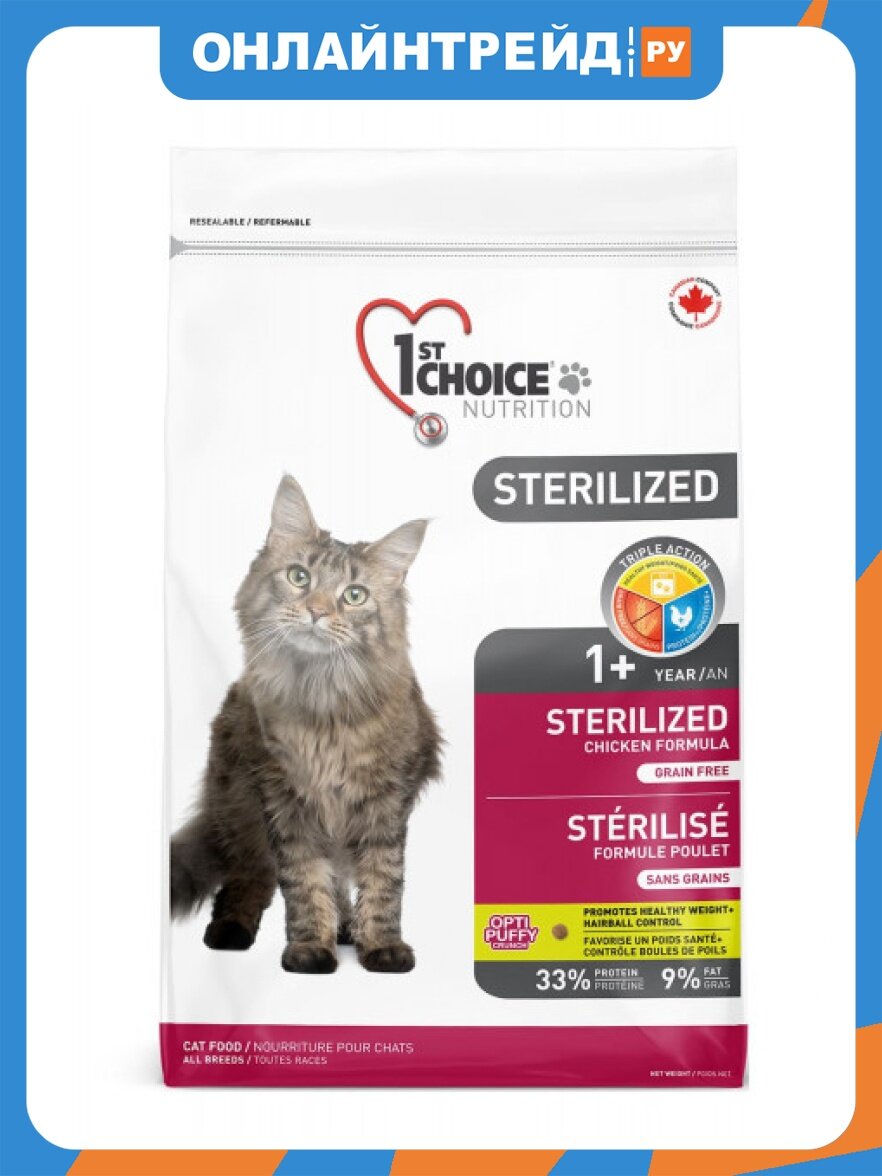 Корм сухой для стерилизованных взрослых кошек 1ST Choice Sterilized курица с бататом 2.4 кг