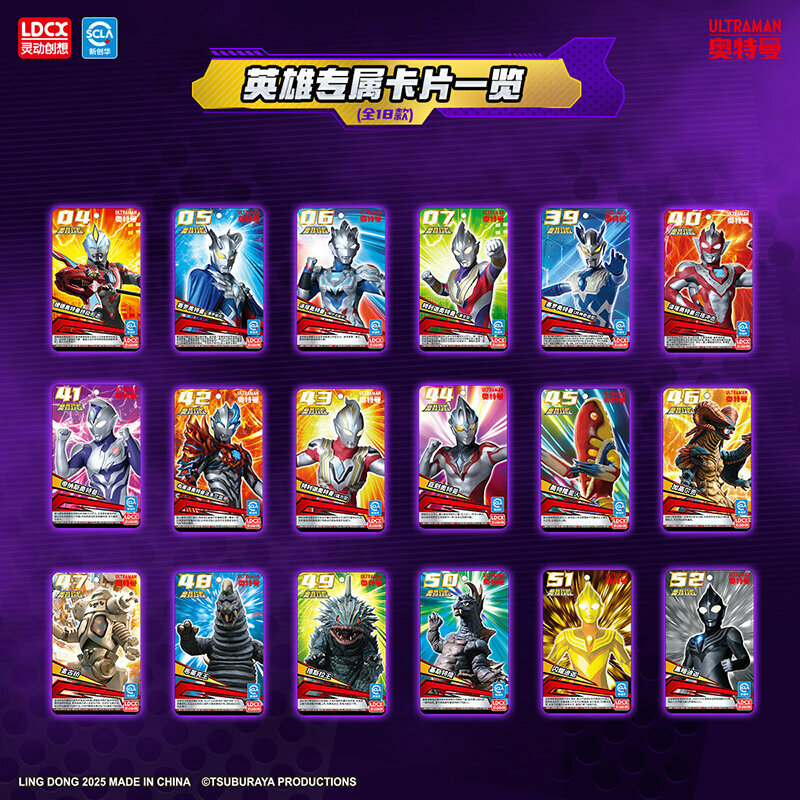 Фигурки унисекс Spiritual Creations Ultraman Hero Soft Vinyl Collection, пятое издание, Тига, Сейра, Зета, Терига