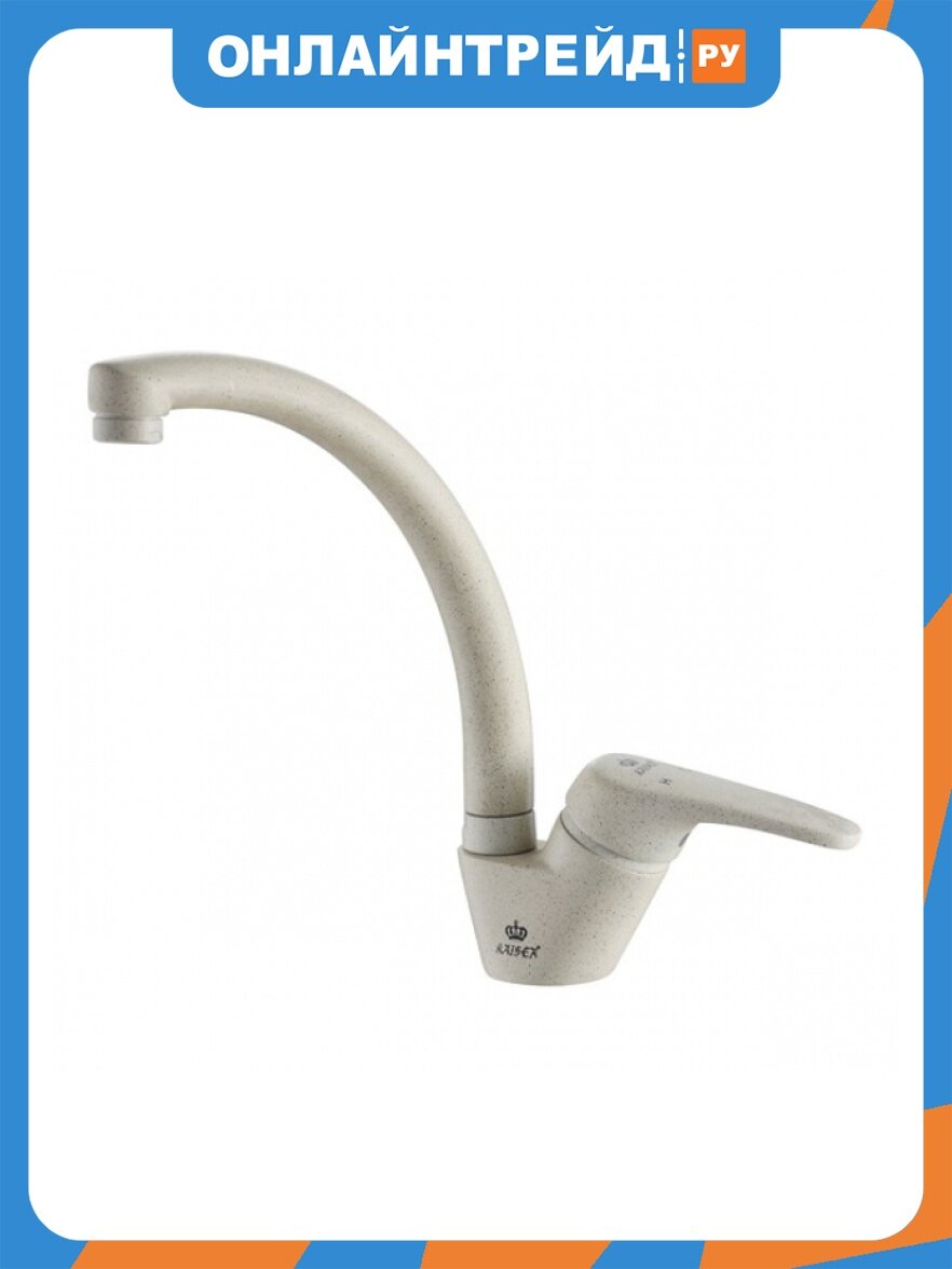 Смеситель для кухонной мойки Kaiser® Kaiser County 55244-1, Sandbeige