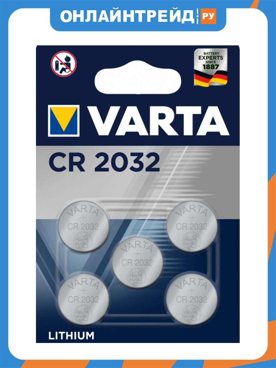 Элемент питания Varta CR2032 Lithium бл 5