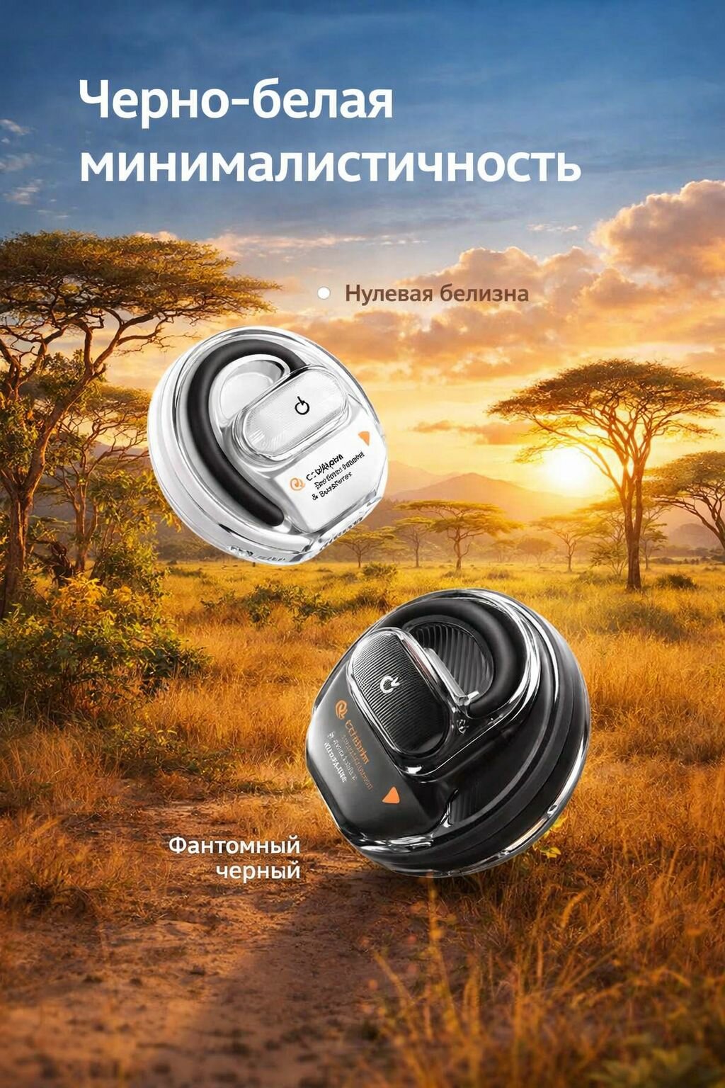 Anker Soundcore V40i белое — фото 1