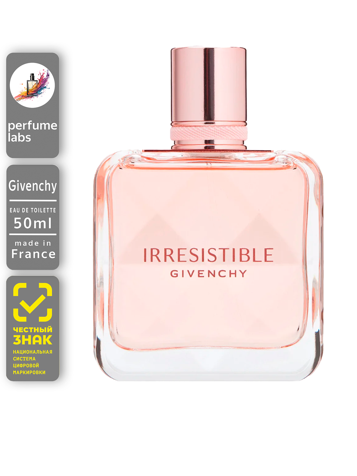 Givenchy туалетная вода Irresistible pour Femme edt 50ml