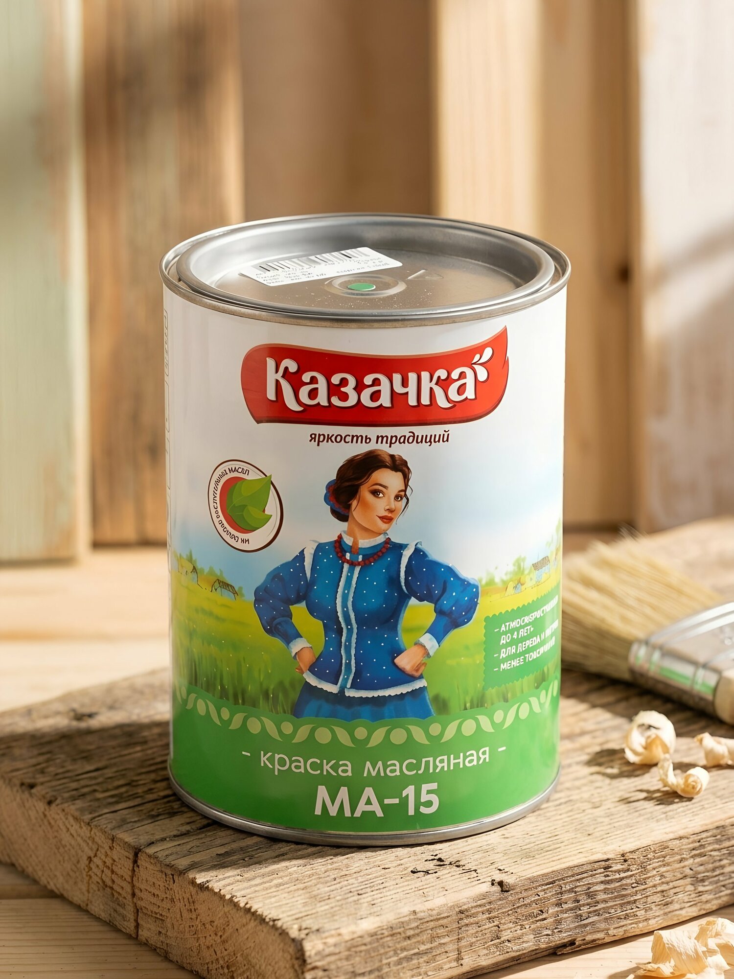 Краска масляная Казачка МА-15 ярко-зеленая глянцевая 0.9 кг для наружных и внутренних работ по металлу и дереву универсальная