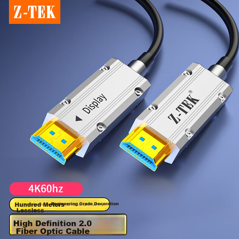 Кабель HDMI 2.0 волоконно-оптический Z-TEK 4K60Hz 15 м алюминиевая модель для домашнего кинотеатра и строительных