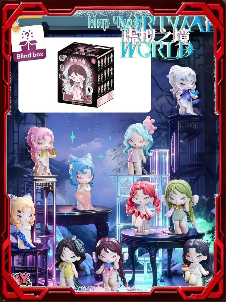 Коллекционная фигурка Слепая коробка DODO NAMI Virtual World Series, Случайная Фигурка 1 шт/Blind Box подарок подруге