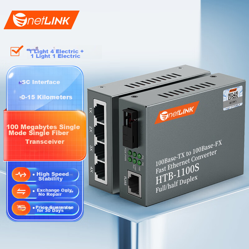 NetLINK 100Mbps Одномодовый однонитевой оптико-электрический преобразователь 15 км HTB-1100S/4FE один комплект