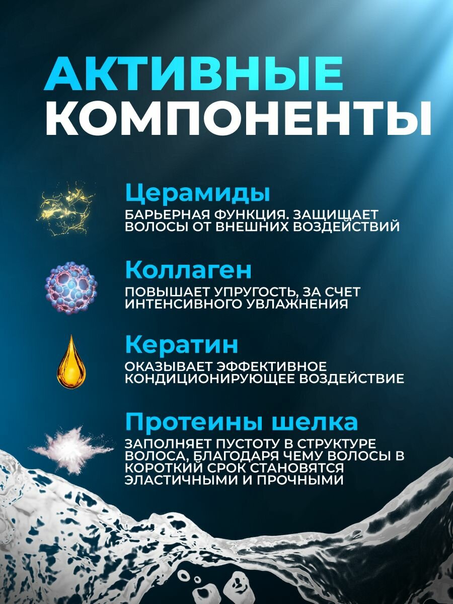 MASIL Маска для волос, 200 мл — фото 1