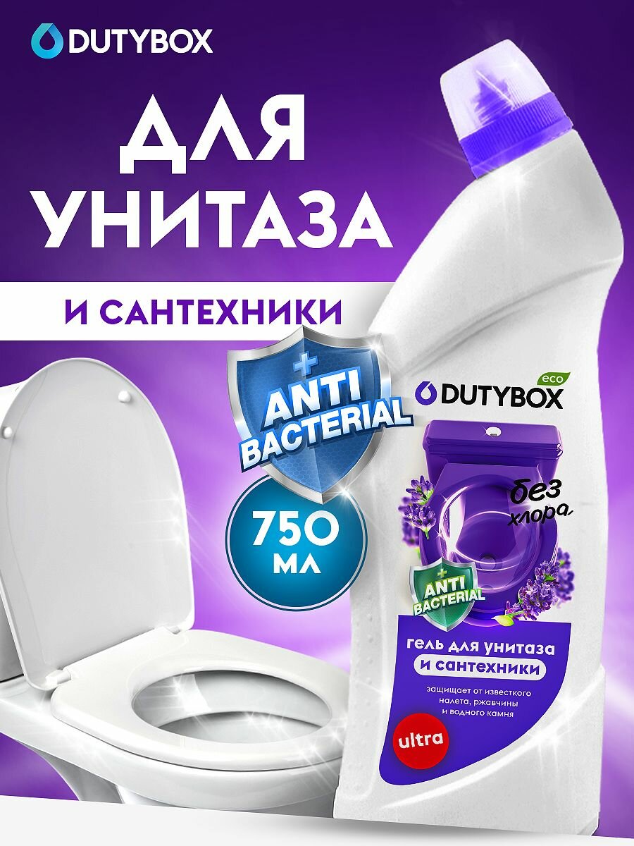 Средство для унитаза 750 мл жидкость для унитаза чистящее средство для унитаза гель для унитаза