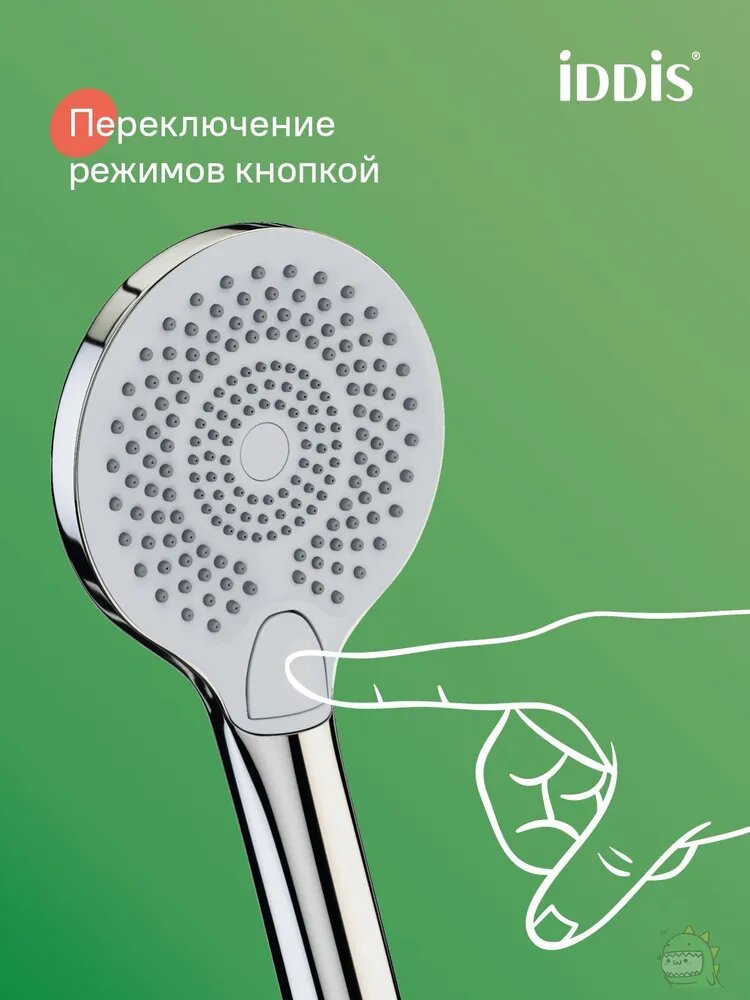Лейка для душа — фото 1