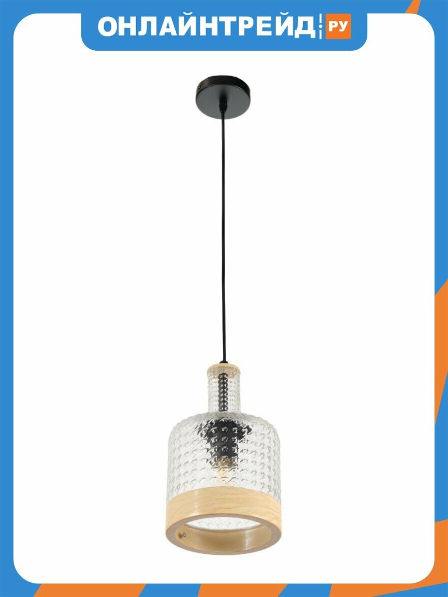 Подвесной светильник Myfar Edwin MR2470-1P