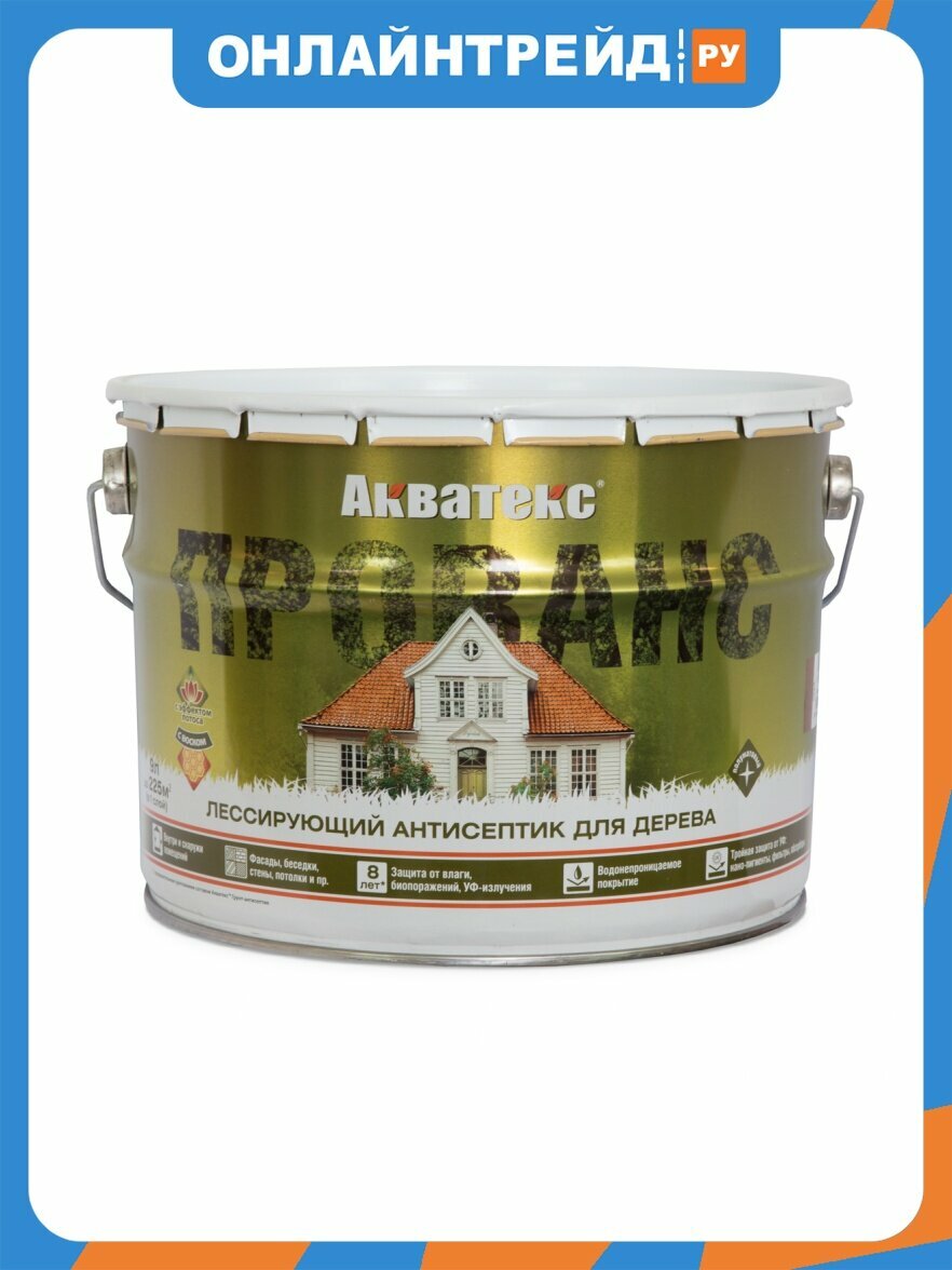 Антисептик для дерева Акватекс Прованс, лессирующий, полуматовый, 9 л, тик