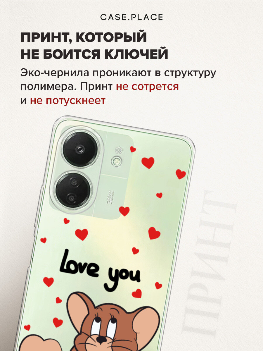 Чехол на Xiaomi Redmi 13C/Poco C65 / Сяоми Редми 13C/Поко С65 с принтом "love you Джерри 1", прозрачный — фото 1