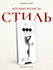 Чехол на Nothing Phone 3a / Нотинг Фон 3а с принтом "Стекло в душе"