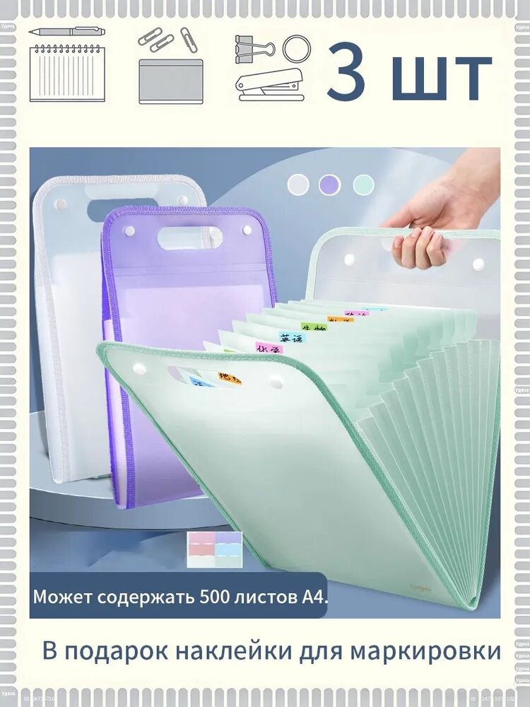 Папка архивная A4, 3 шт.