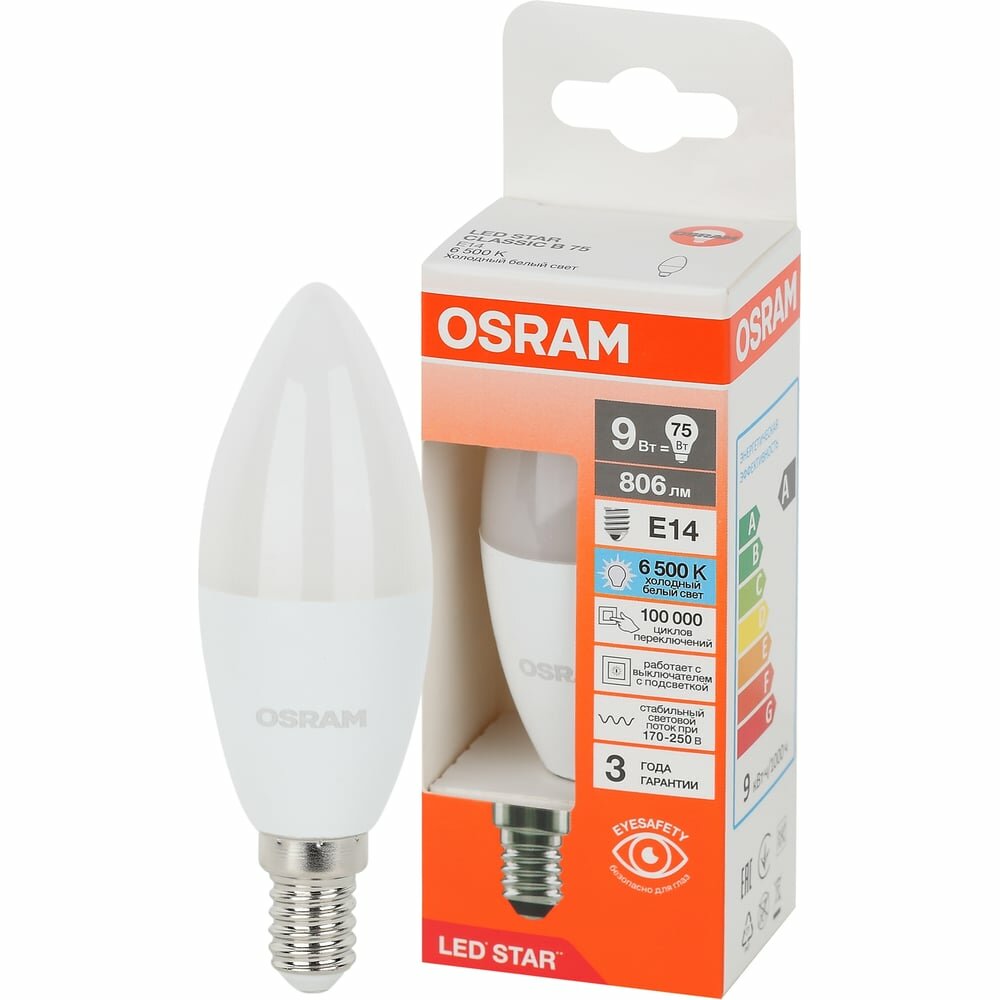 Светодиодная лампа Osram LSCLB75 9W/865 230VFR E14 10x1 4058075696839