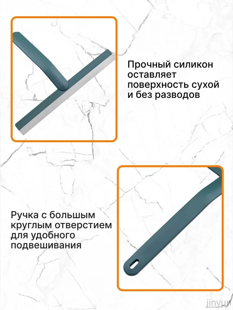 Стеклоочиститель, 1 шт — фото 1