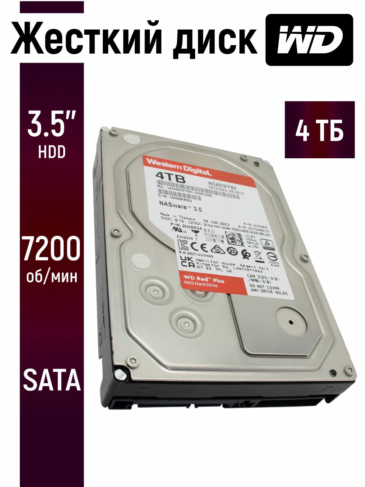 Внутренний жесткий диск WD Red 4Tб для ПК, видеонаблюдения, 3.5 дюймов WD4003FFBX