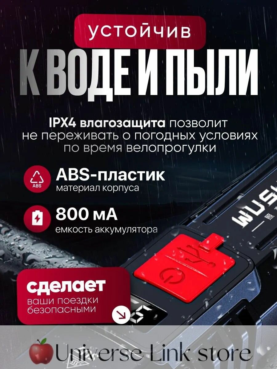 Велосипедный фонарь LED, мощный аккумуляторный светильник для велосипеда — фото 1