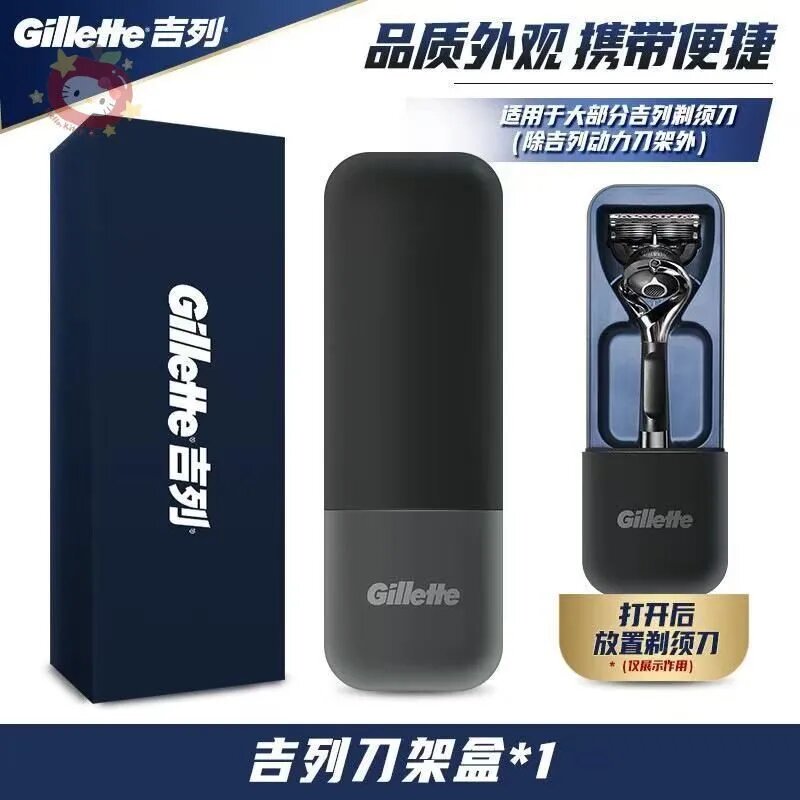 Эксклюзивный контейнер Gillette Labs Aurora для бритья