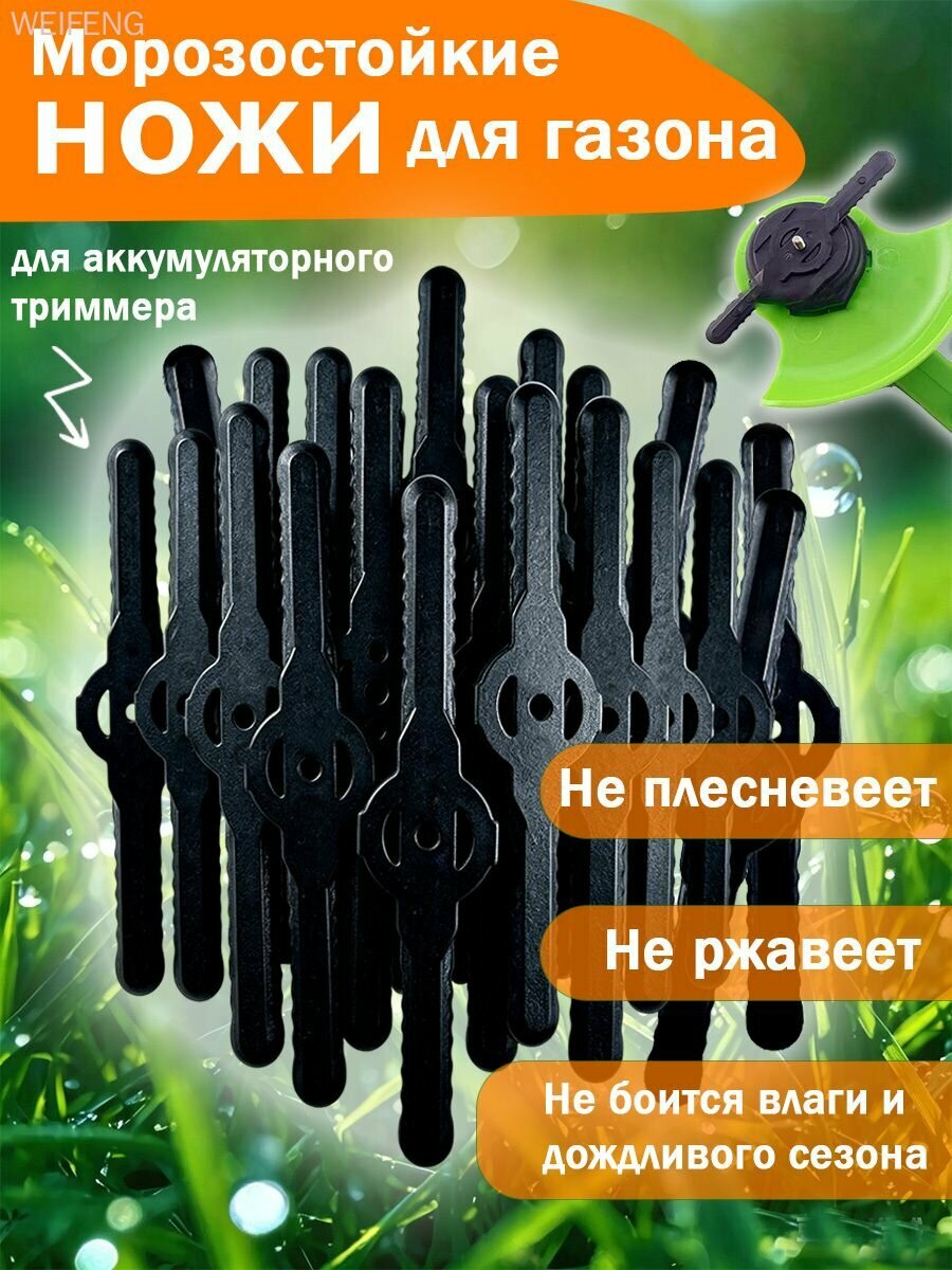 Нож для садового инструмента