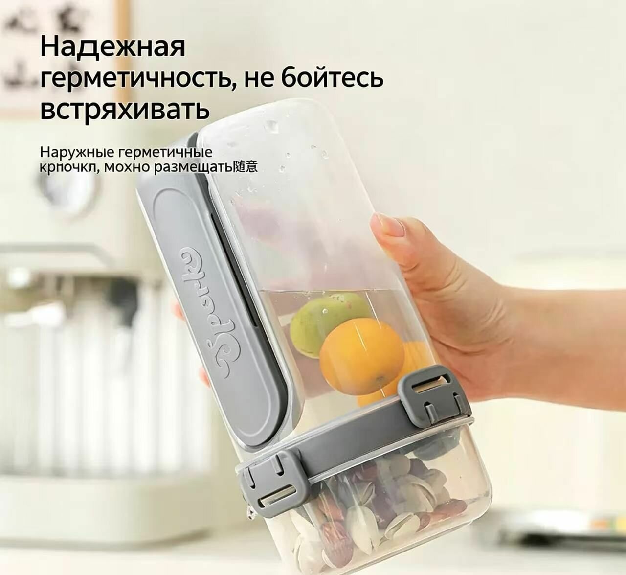 Контейнер пищевой, 1 шт