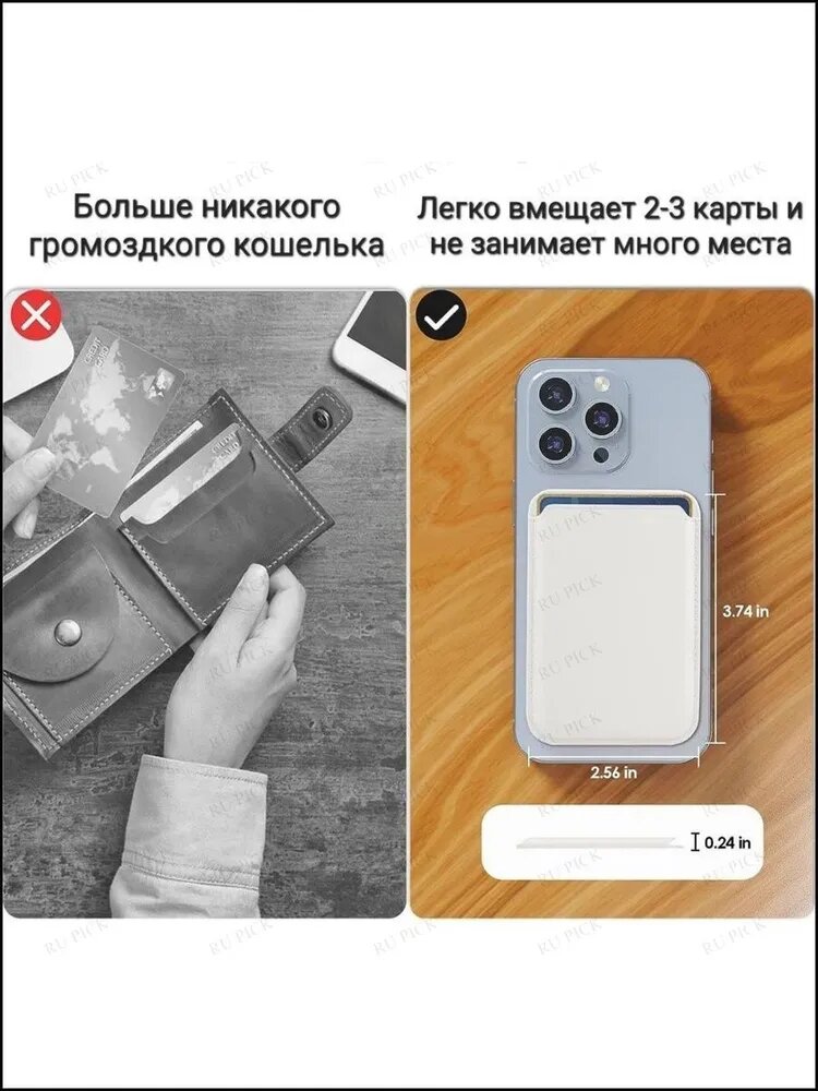 Картхолдер для смартфона — фото 1