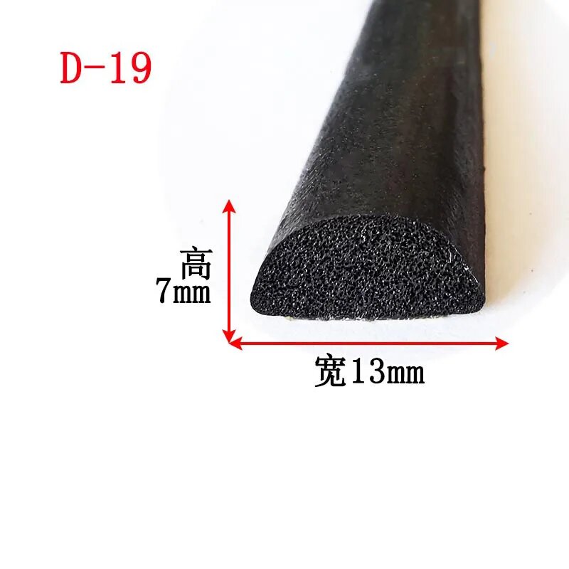 Резиновая пена D-19, 7x13 мм, черная, 3 метра