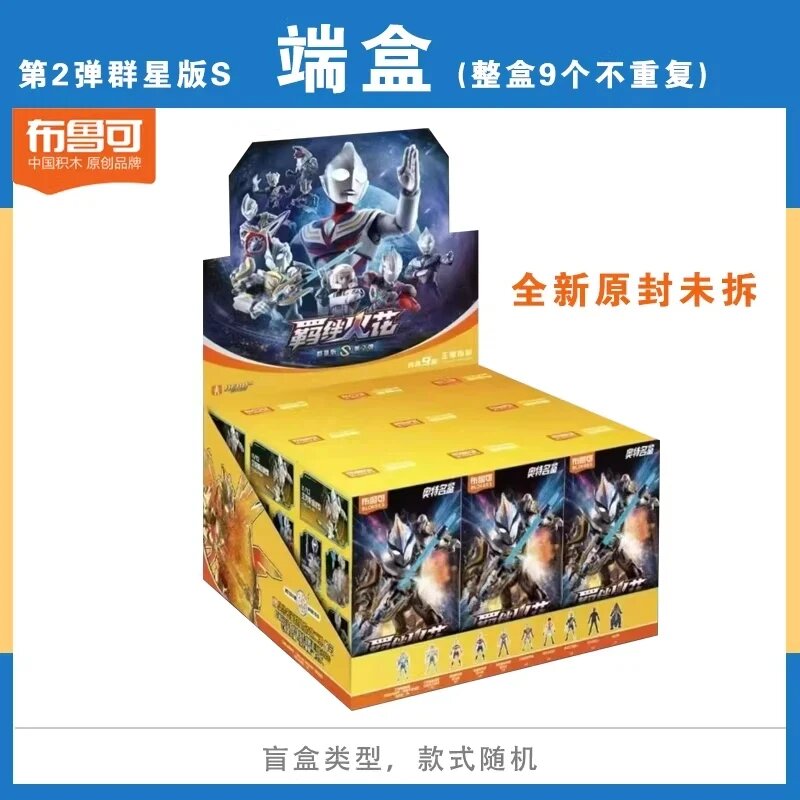Коллекционные фигурки Ultraman Galaxy Brick Action Figures Series S Wave 2 Blokees Bandai 1box 9pcs