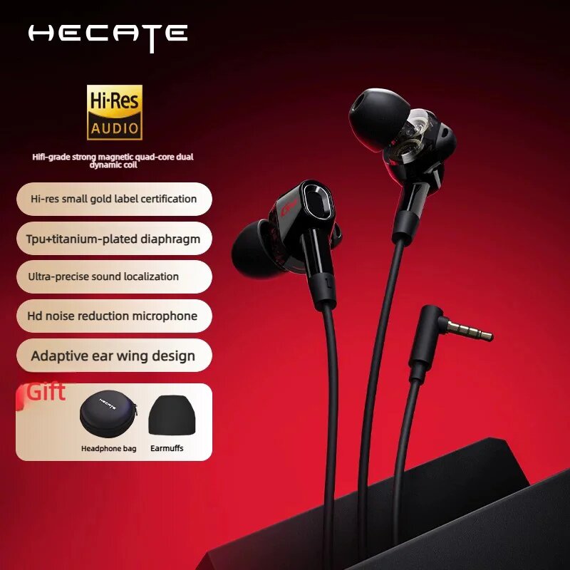 Hecate Наушники-вкладыши Black 3.5MM