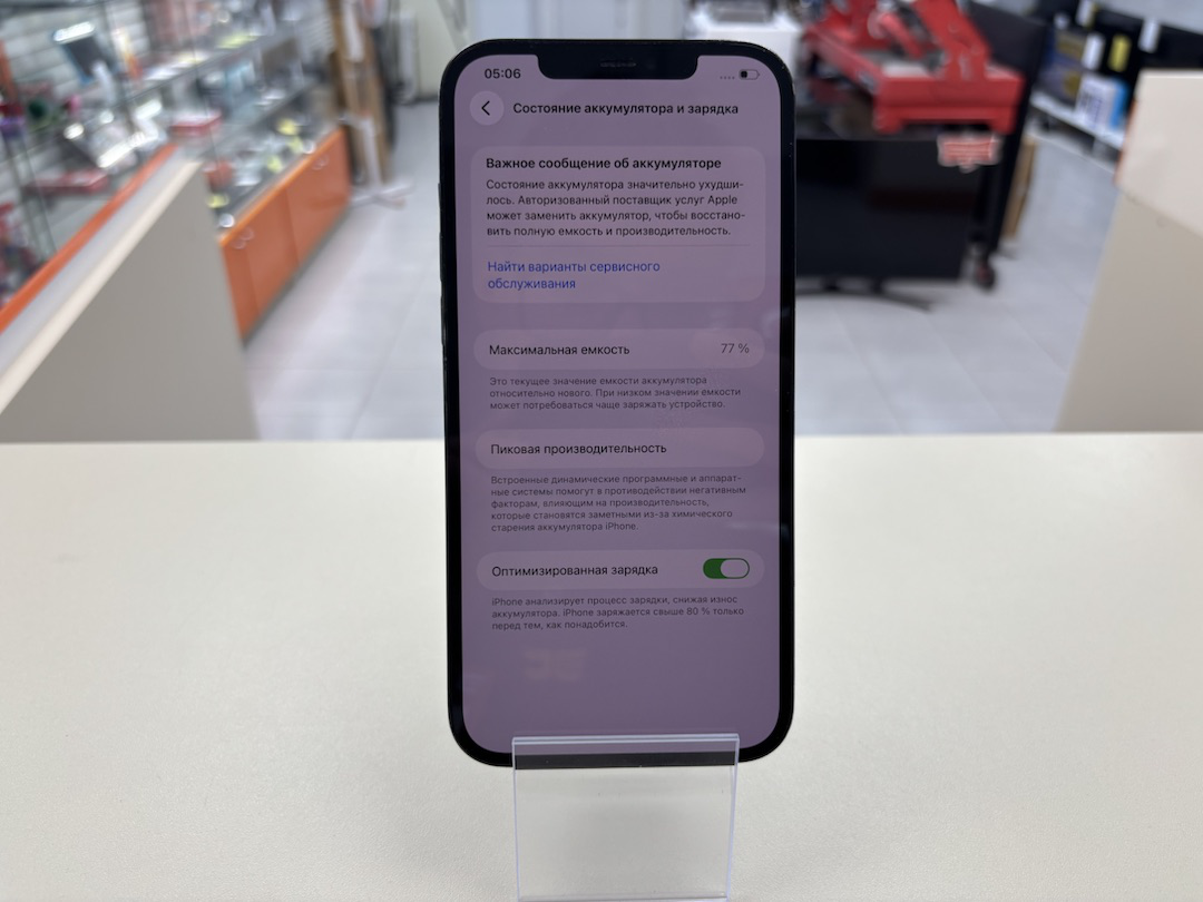 Смартфон Apple iPhone 12 Pro Max 128GB — фото 1