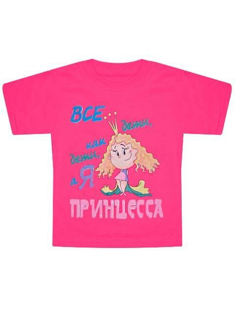 Футболка