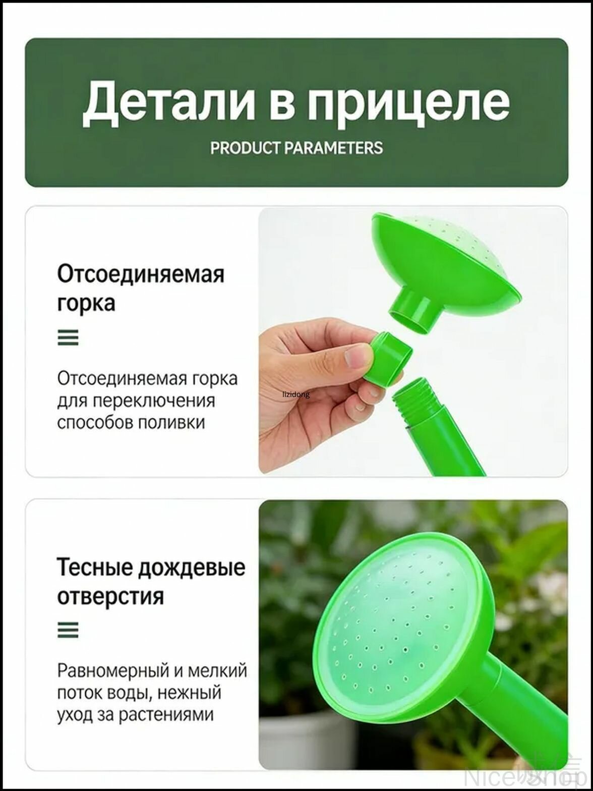 Лейка, 10 л 1 шт — фото 1